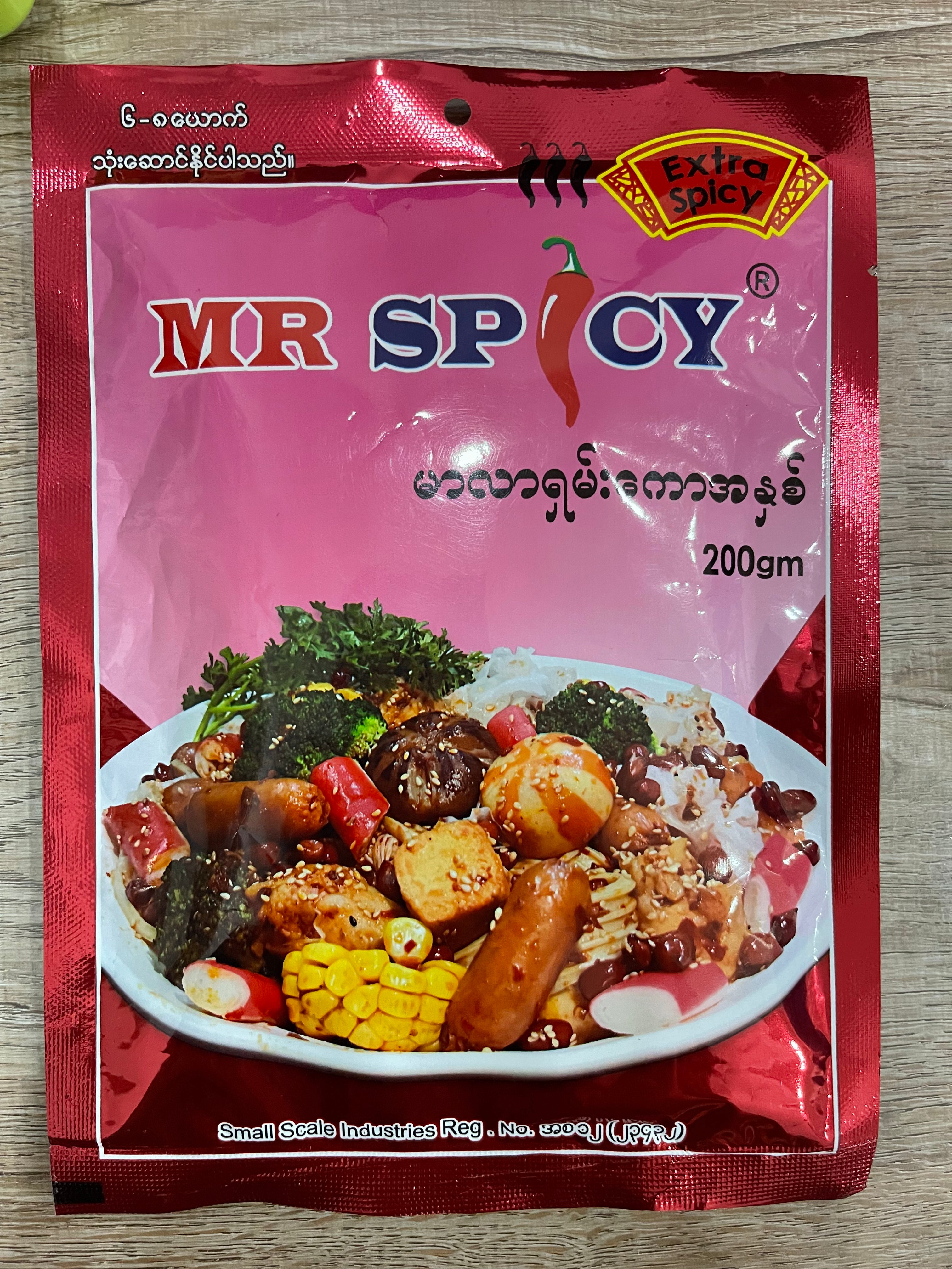 Mr Spicy - မာလာရှမ်းကောအနှစ် ( Mala Xiang Guo Paste ) Extra Spicy – Thin Myat