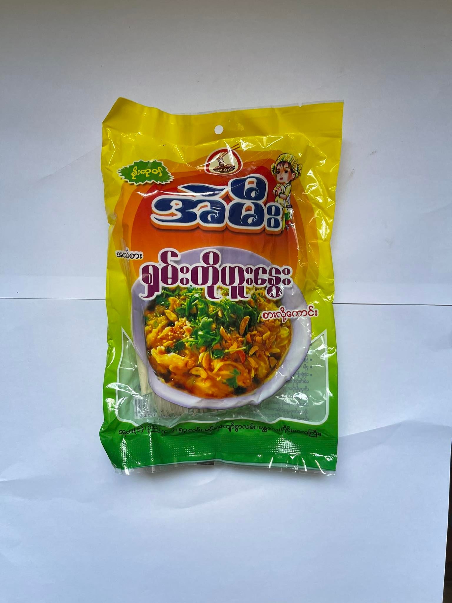 Ae Mee - Shan Tofu Nway Noodle ( အဲမီး - တို့ဖူးနွေး ) – Thin Myat