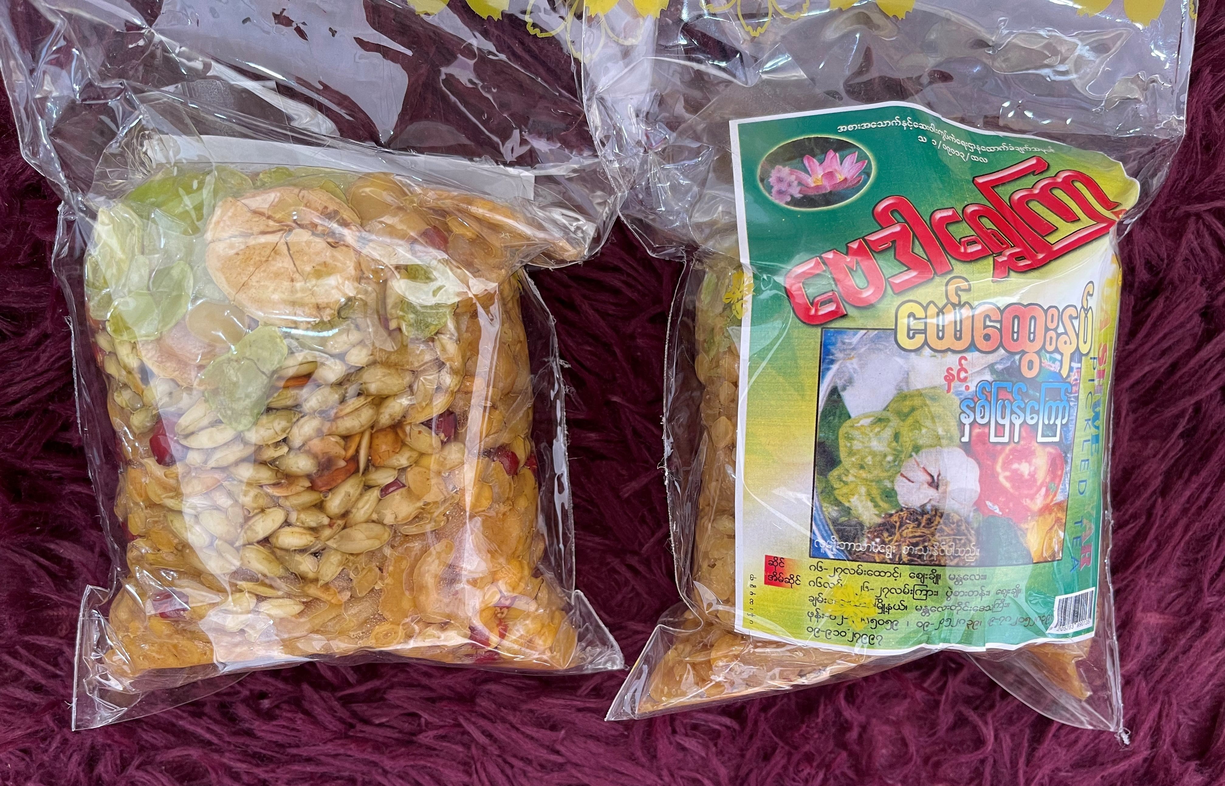 Bay Dar Shwe Kyar - Double Fried Bean ( နှစ်ပြန်ကြော် ) – Thin Myat