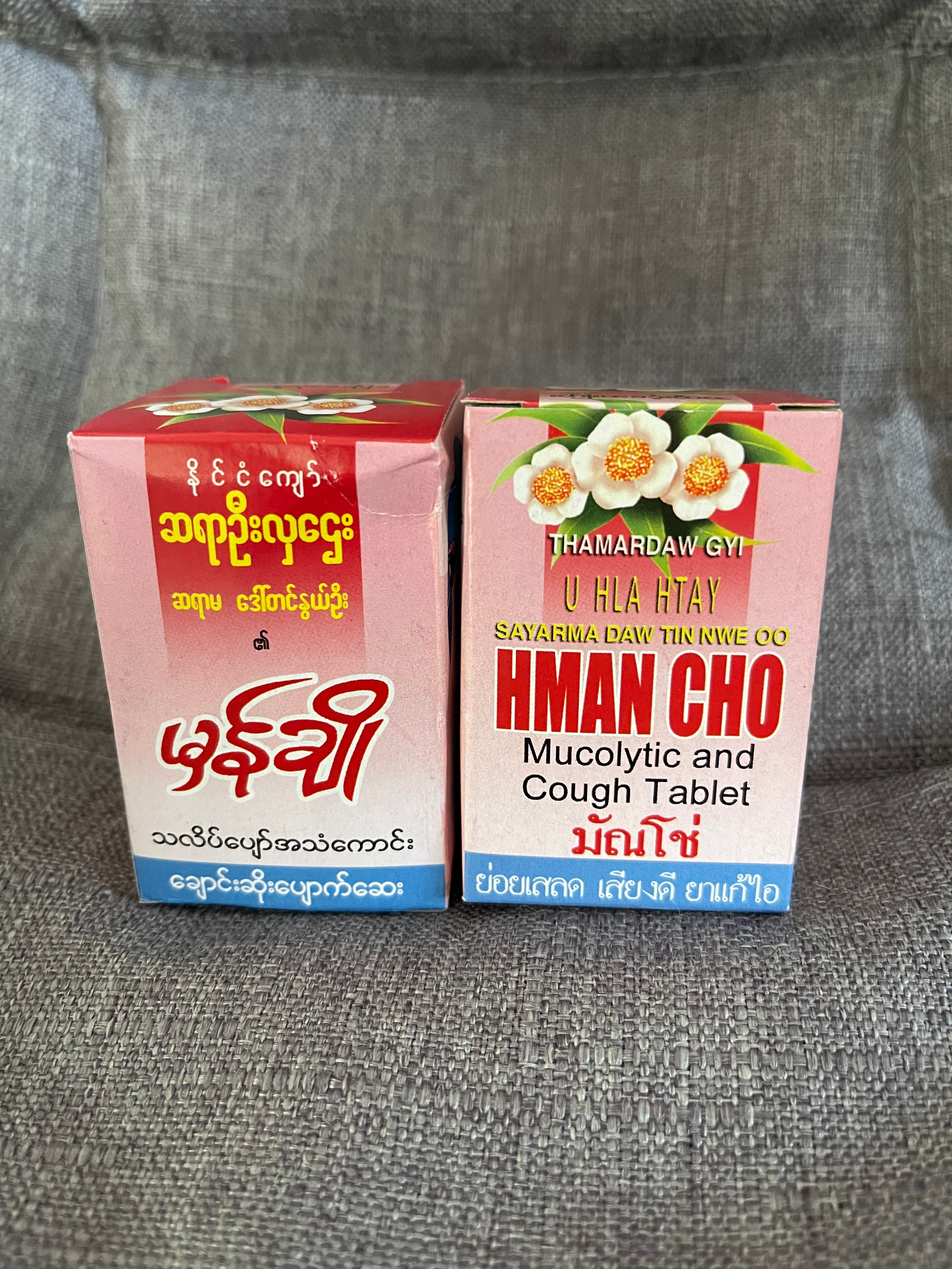 မှန်ချို - Myanmar Medicine ( Cough Relief ) – Thin Myat